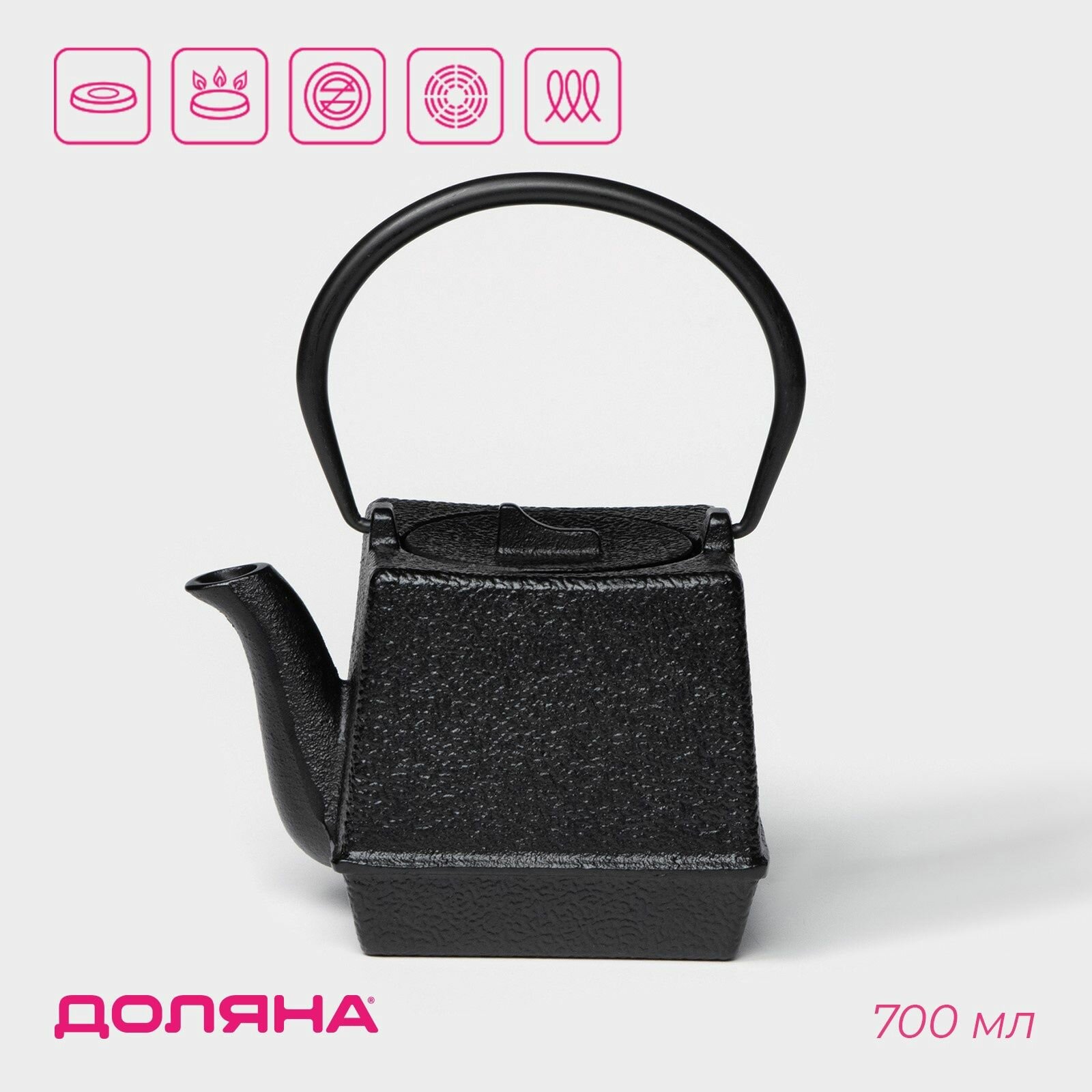 Чайник заварочный чугунный Доляна Бокей. Этно , объем 700 мл