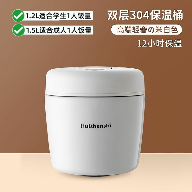 Новый зимний термоконтейнер для обедов для офисных работников, двухслойный термоконтейнер для переноски еды, термоконтейнер для обедов для студентов.