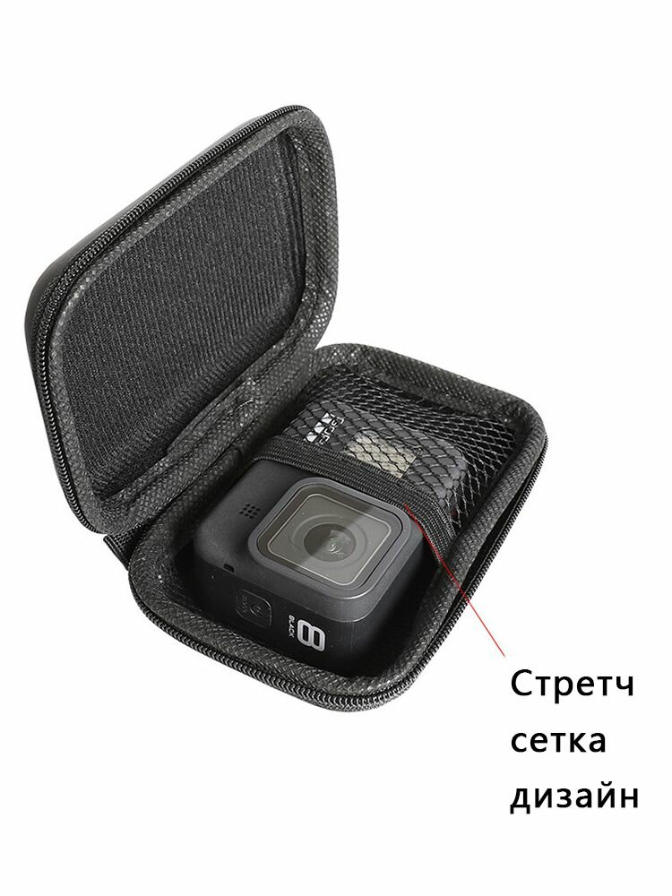 Портативный чехол для переноски экшн-камеры малый аксессуар противоударная сумка для хранения GoPro Hero 13/12/1110/9/8 SJCAM