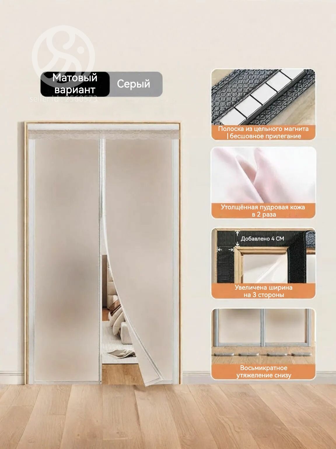 Дверная занавеска на магнитах, утепленная занавеска для дверного проема, защита от холода и сквозняков