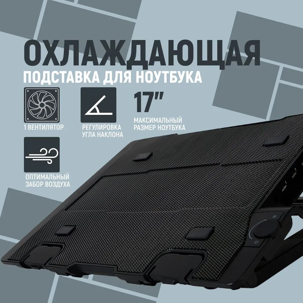 Подставка для ноутбука 17" Zalman ZM-NS2000 BLACK