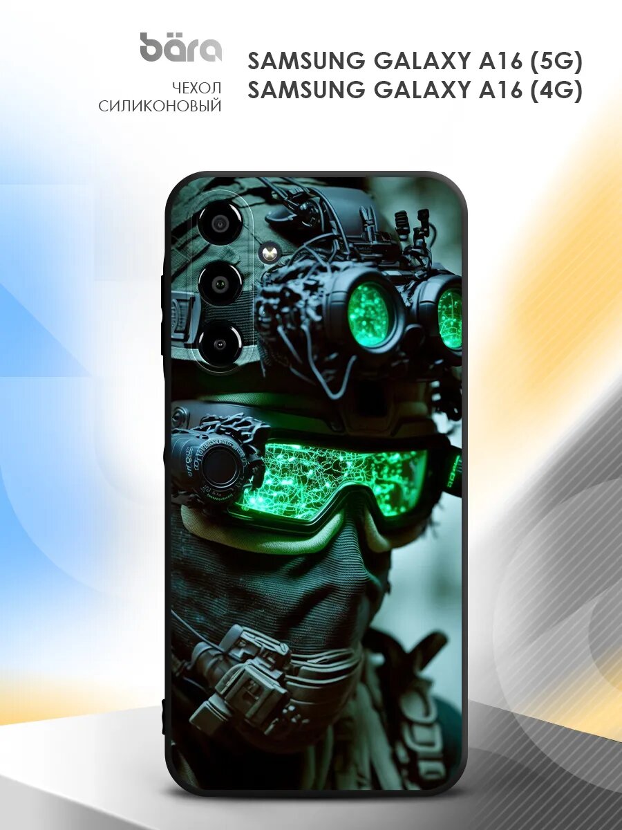 Чехол на Samsung Galaxy A16 (5G/4G)/ Самсунг Галакси А16 (5Г/4Г) накладка, защитный, черный