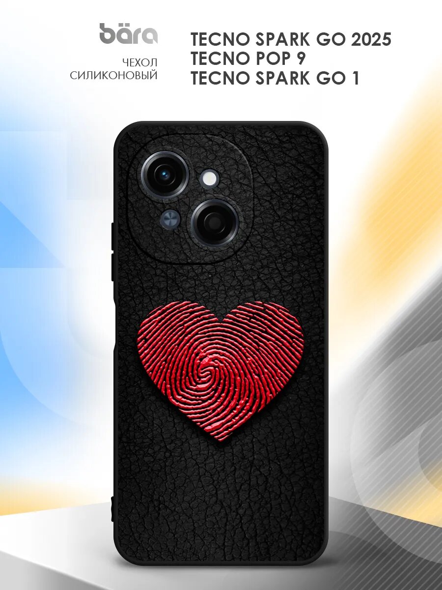 Чехол на Tecno Spark Go 2025/Tecno Pop 9/Tecno Spark Go 1 накладка, защитный, черный