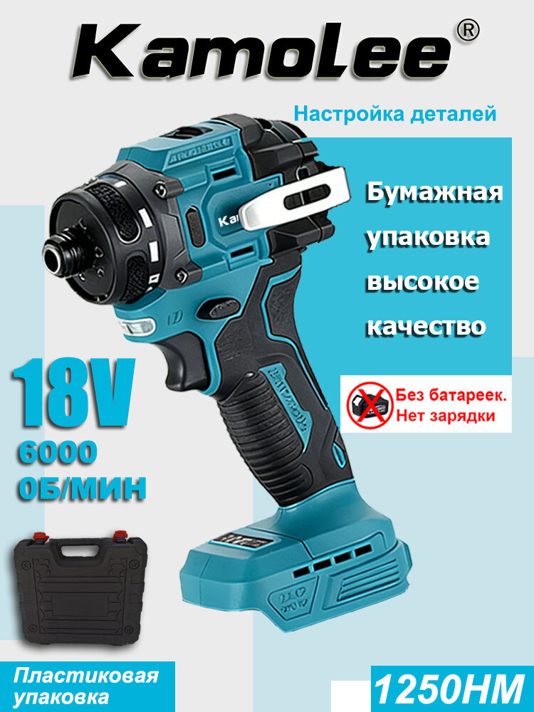 Импакт аккумуляторный, Без зарядных устройств и батарей.200Нм, кейс TSTAK в комплекте