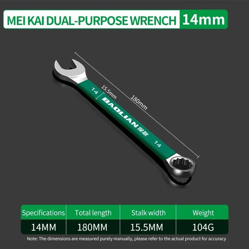 BaoLian универсальный ключ 14mm, 180mm