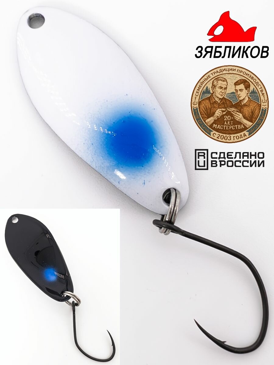 Блесна колебалка Зябликов Пиксель 3 см. 2.5гр fluo