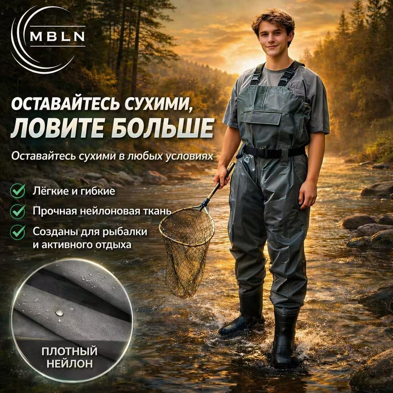 Брюки-дождевики Ultimate Fishing, 40 размер, серые, мужские/женские