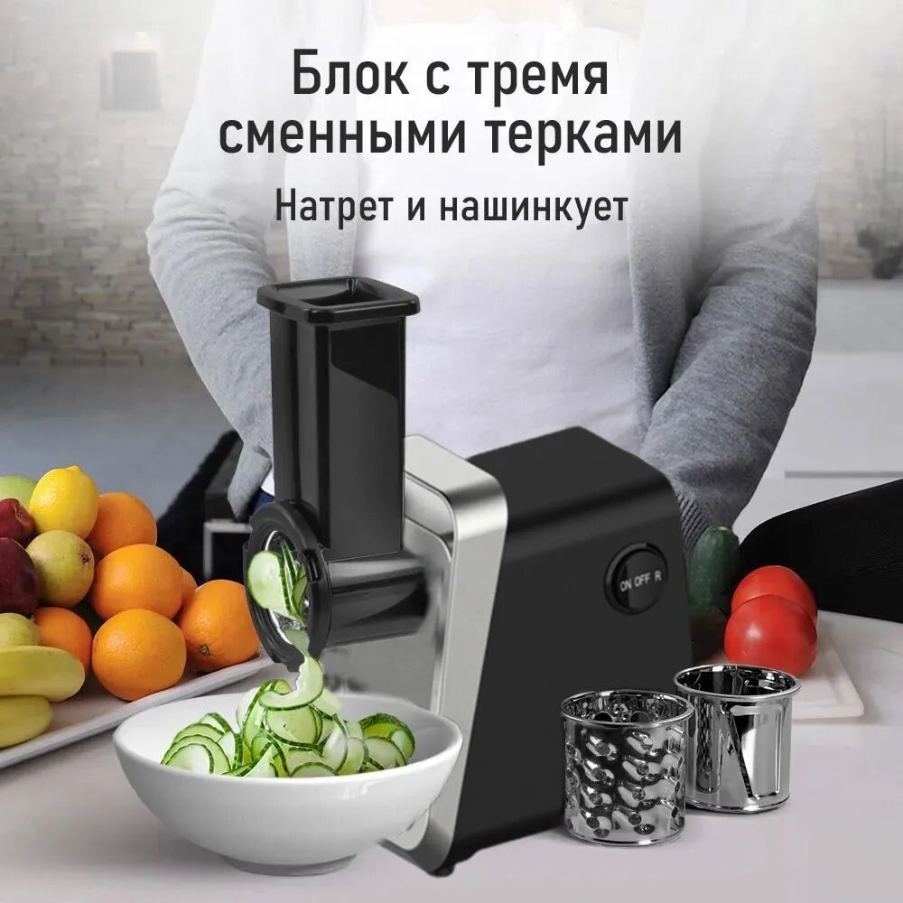 Мясорубка, программа лояльности с гарантией цены и годовой для постоянных покупателей — фото 1