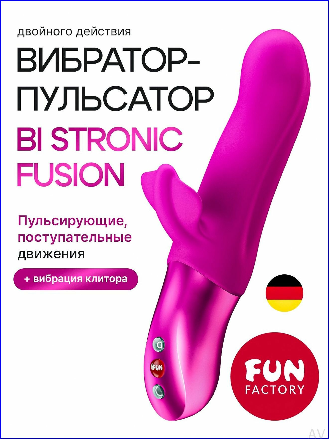 Эксклюзивный вибраторкролик BI STRONIC FUSION от Fun Factory для женской стимуляции клитора и точки G, пурпурного оттенка, длиной 22 см