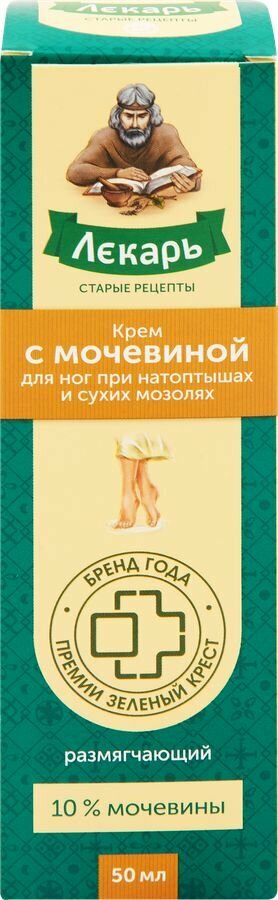 Крем для ног лекарь размягчающий, с мочевиной при натоптышах, 50мл