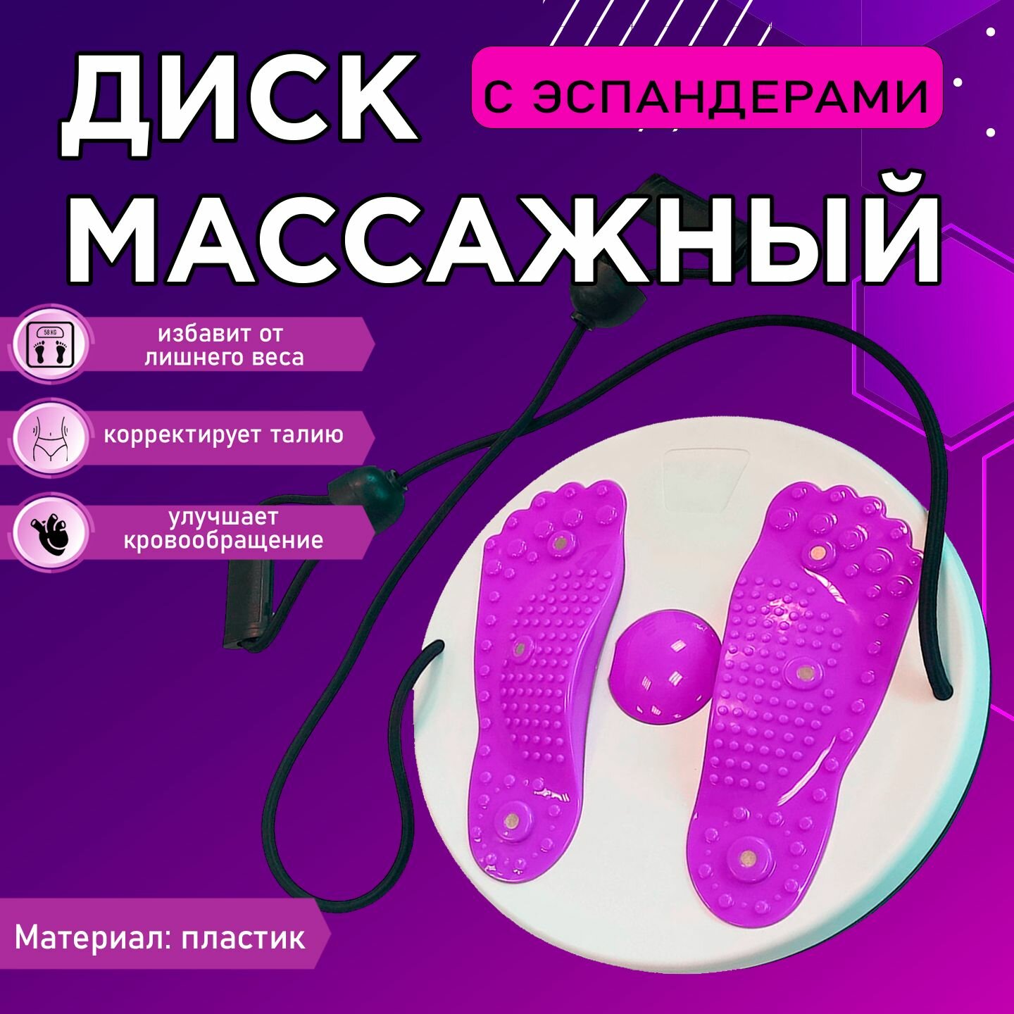 Hawk Диск здоровья