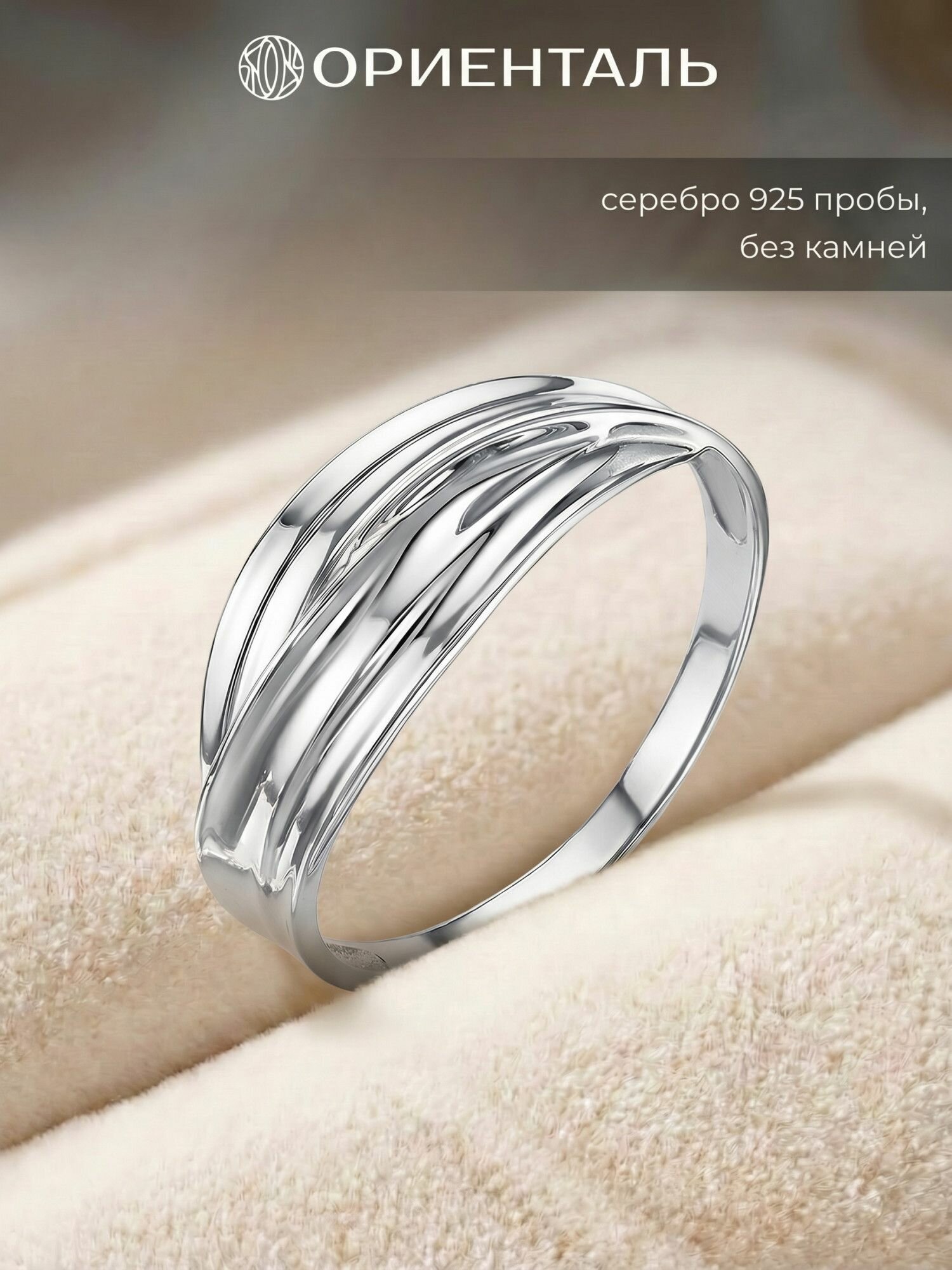 Кольцо, серебро, 925 проба, родирование