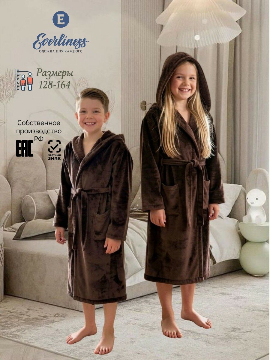 Халат