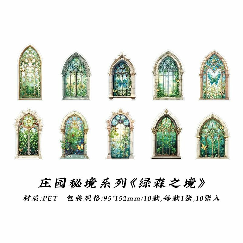 Набор наклеек JIANQI "Эрмитаж" Цвет: B