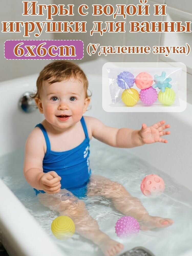 Игры с водой и игрушки для ванны