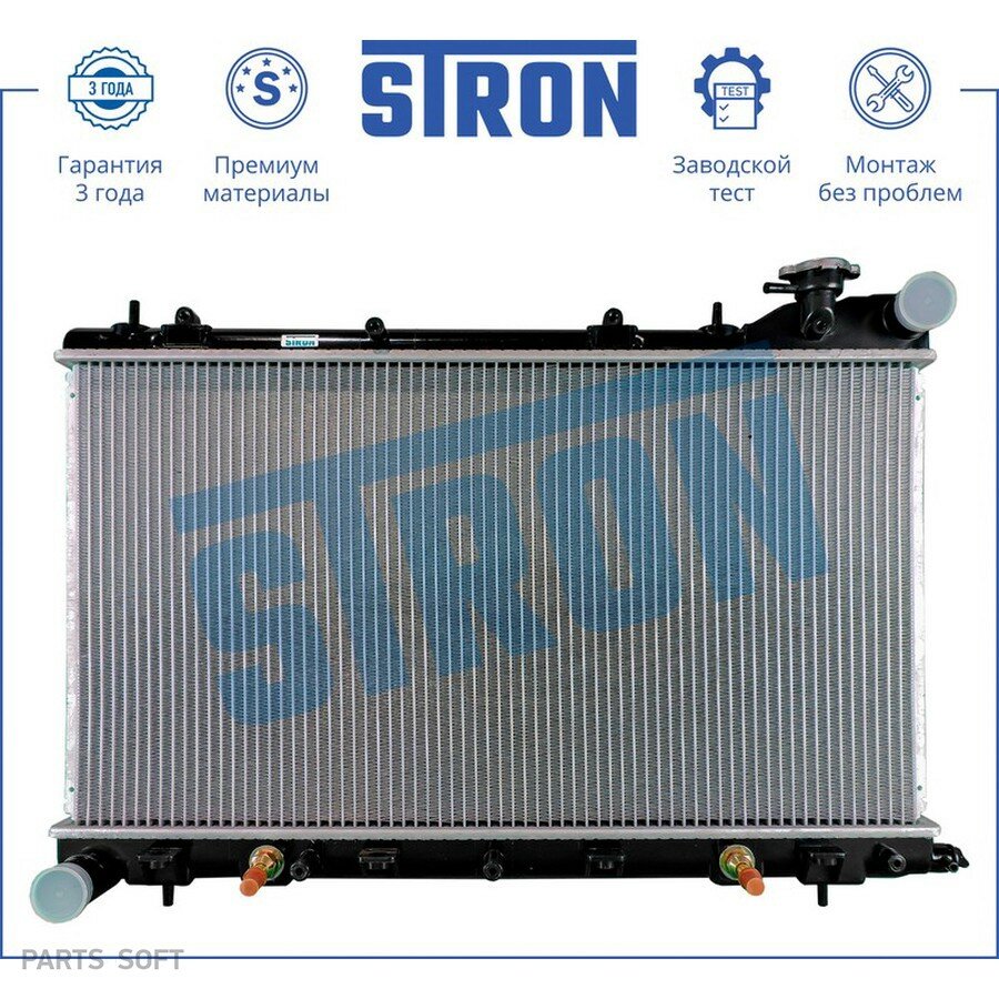 STRON STR0246 Радиатор двигателя SUBARU (FORESTER II) 2002 - 2008 EJ204 EJ201 EJ255 EJ251 EJ253 ()