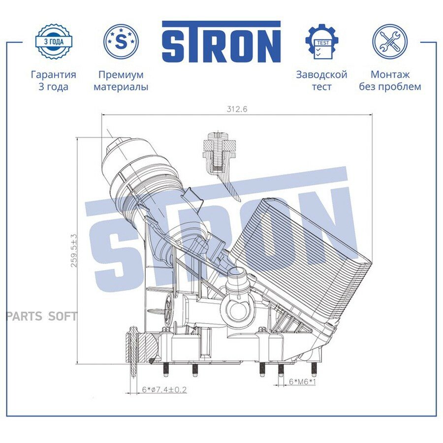 STRON STA0116 Радиатор масляный ()