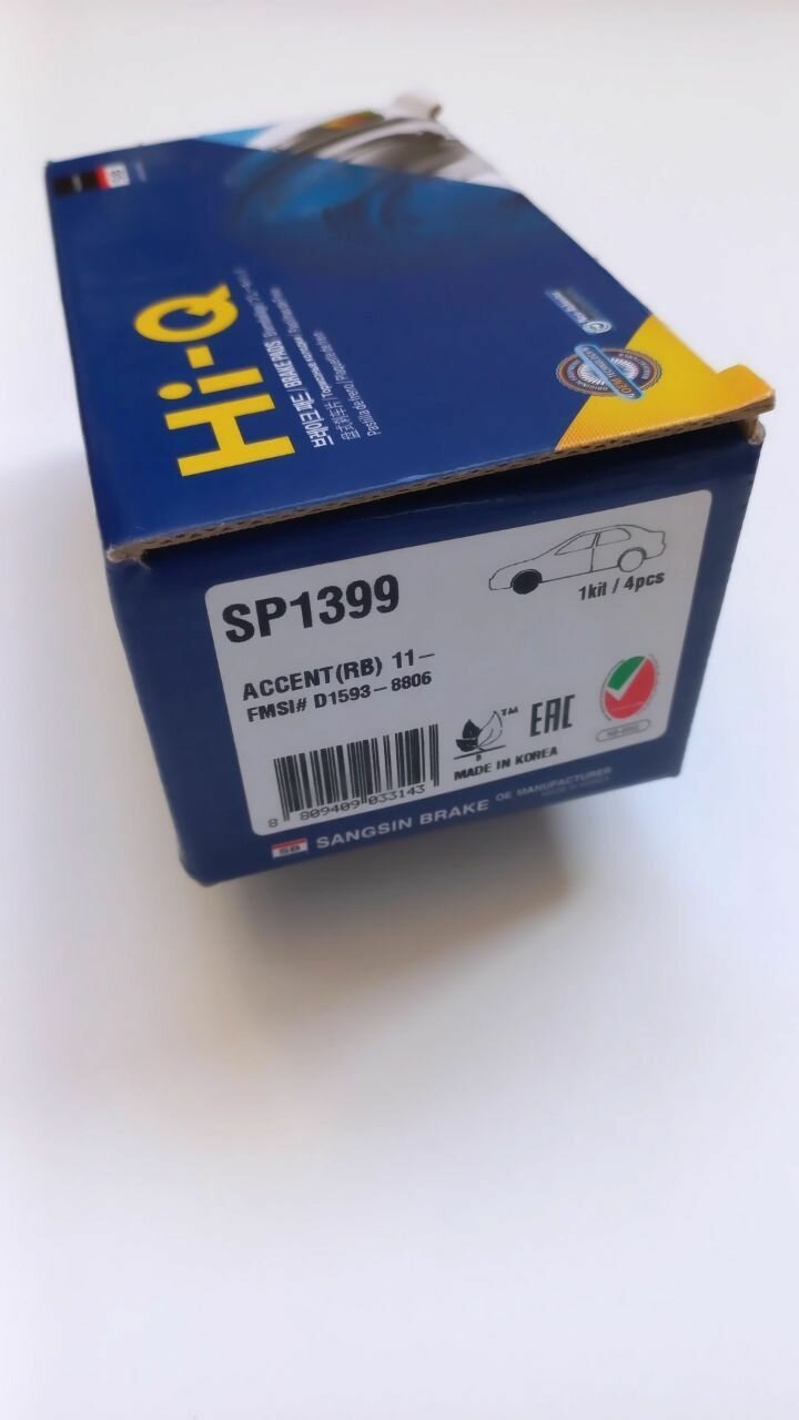 Передние тормозные колодки SANGSIN для Kia Rio 3, 4 / Hyundai Solaris 1,2 (от 2011 г. в.) SP1399 OEM: 58101-4LA00; 58101-1RA00 Киа Рио / Хёндай Солярис от 2011 года
