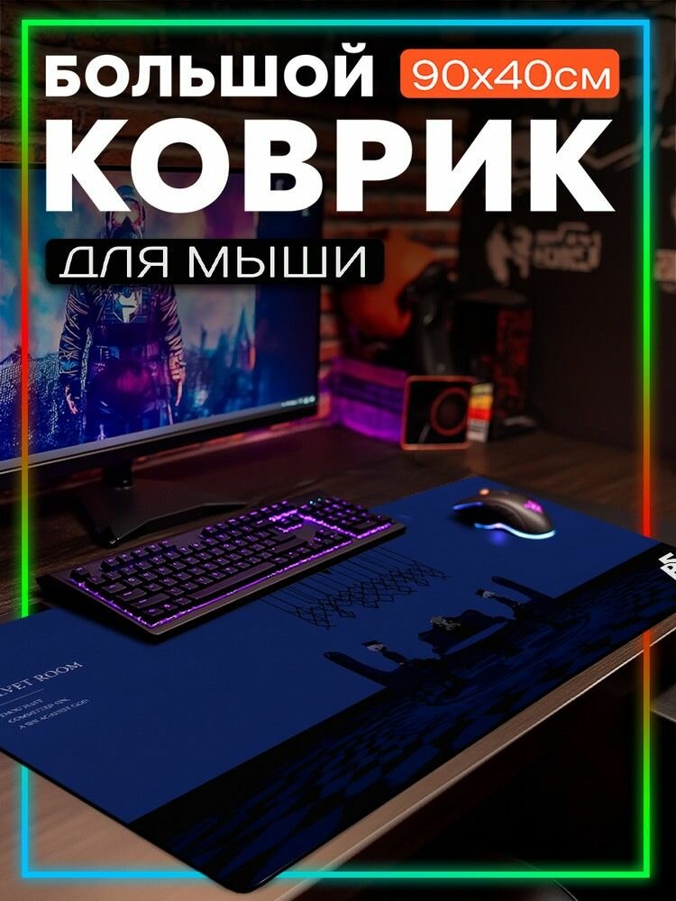 Коврик для мыши Жаккард 90x40 с принтом игры persona 5 (персона, футаба, макото, хару, горо, джокер, PS, PC, XBOX) - 12605042