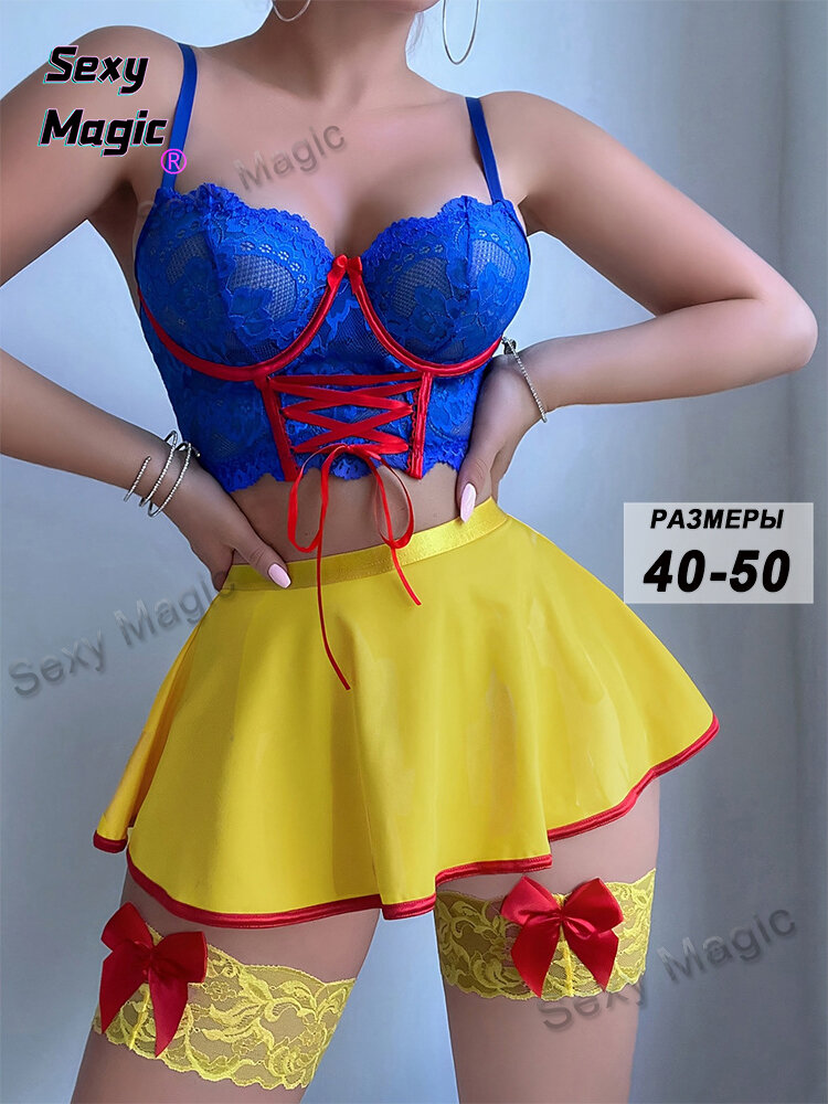 Костюм для ролевых игр Sexy Magic