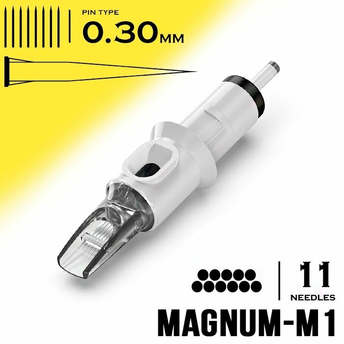 Картриджи для татуировки QUELLE Premium Magnum 11MG/0,30мм - 20шт/уп