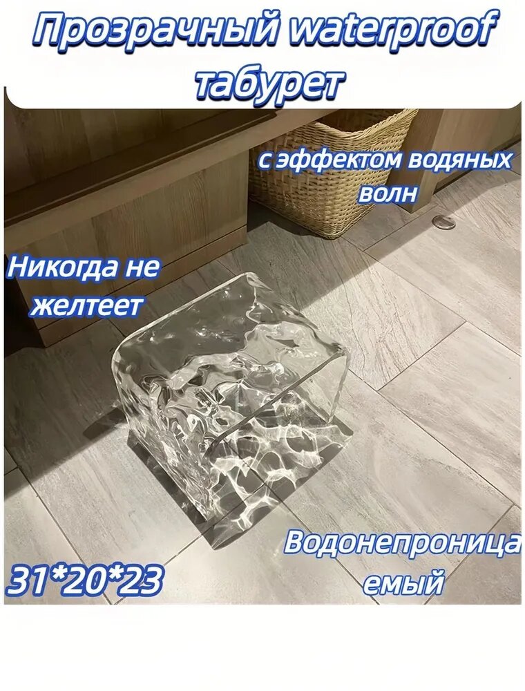 Единствен Табурет, 1 шт.
