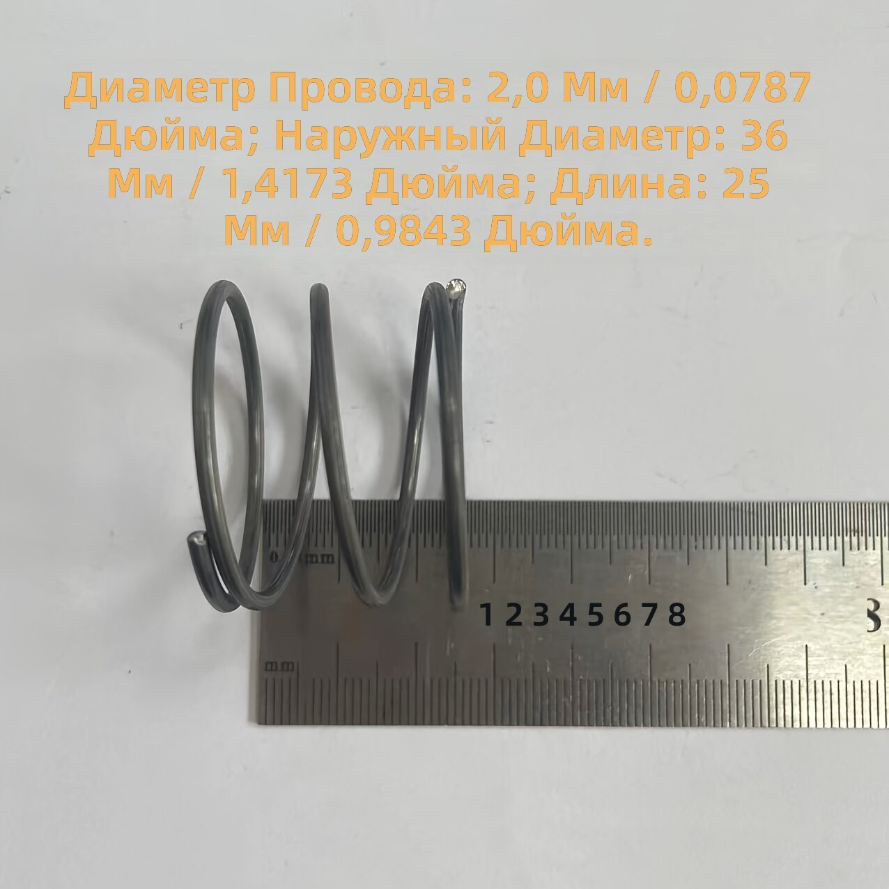Винтовые пружины сжатия 4 шт, длина 25 мм, наружный диаметр 36 мм, диаметр проволоки 2,0 мм, комплектующие для ремонта