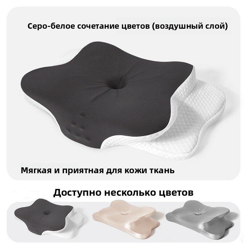 Ортопедическая Подушка, Пена С Эффектом Памяти, Средняя Поддержка, 40x60см