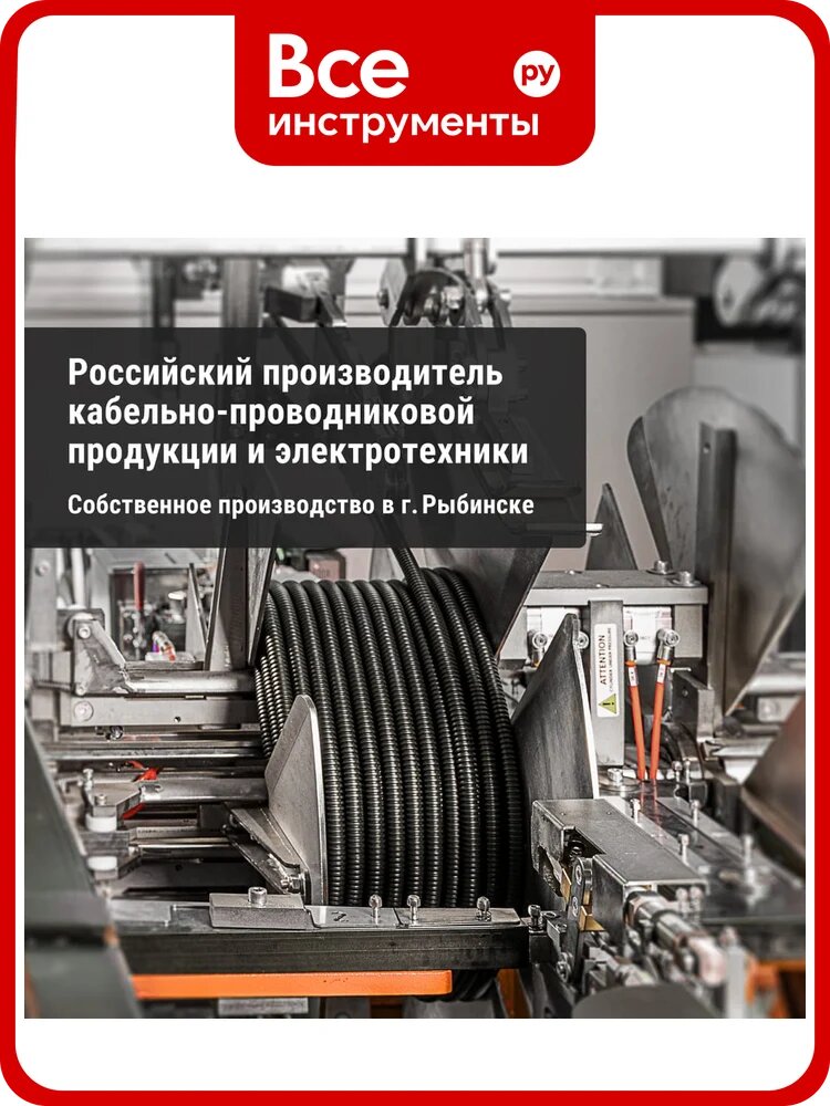 Гофра для кабеля TDM ELECTRIC 20мм ПНД с зондом 10 метров легкая 350Н черная