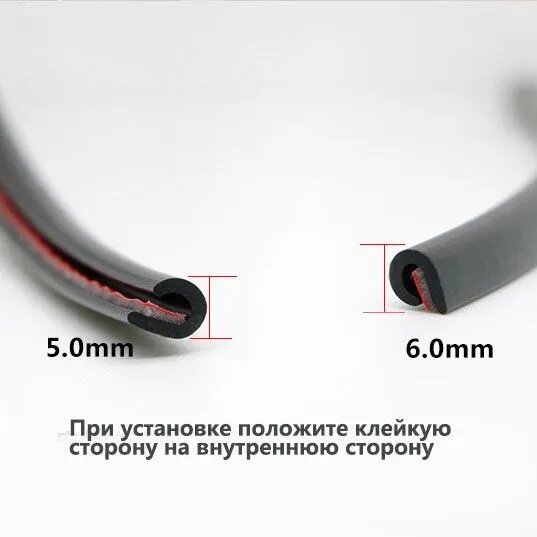 Уплотнитель автомобильный красный, защищает от царапин, противоударный — фото 1