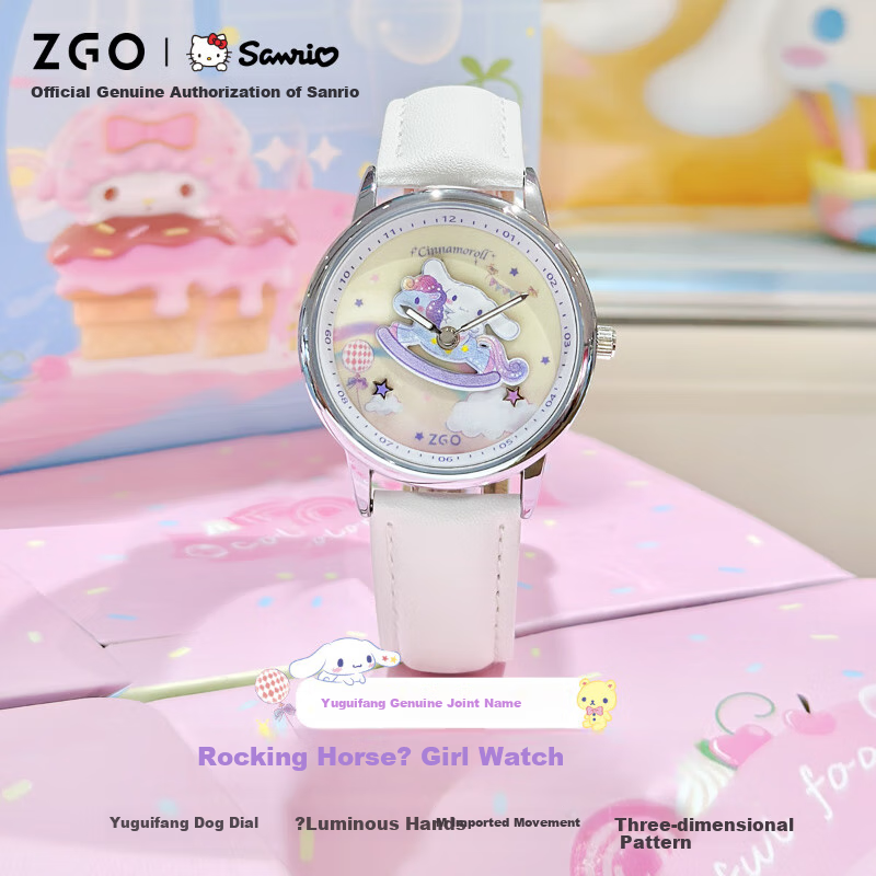 Наручные часы ZGO — фото 1