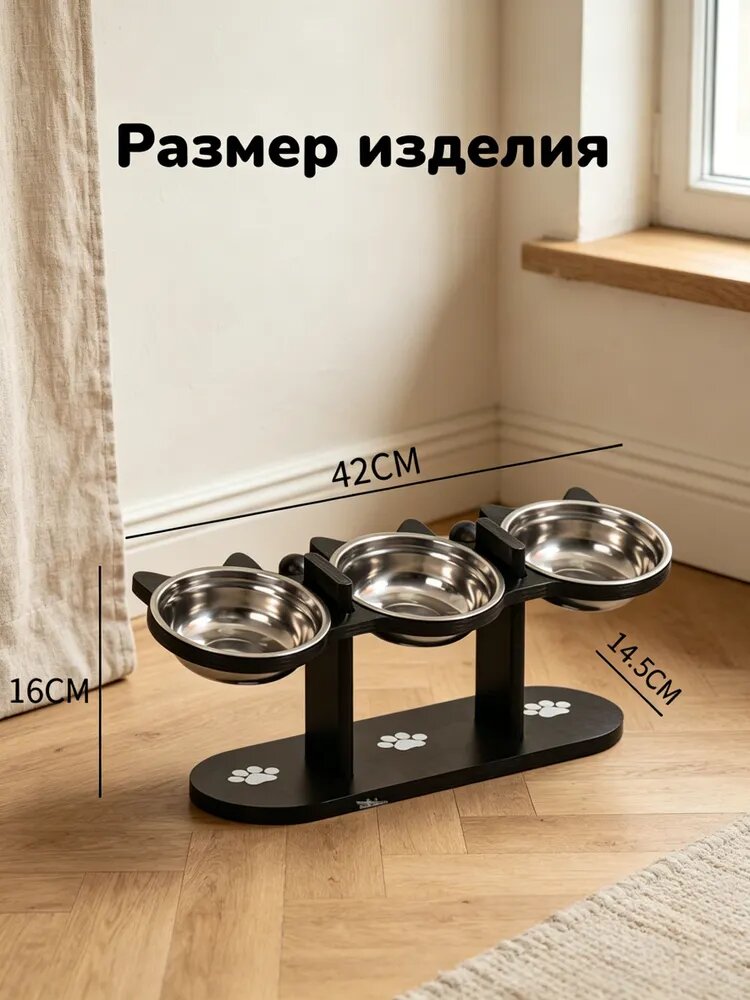 Тройная миска для кошек/собак из нержавеющей стали, подставка для еды и воды