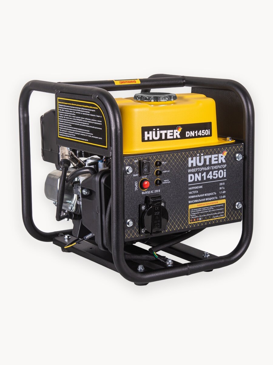 Генератор инверторный бензиновый, Huter DN1450i, бензин АИ-92, 1.3 кВт, 220 В