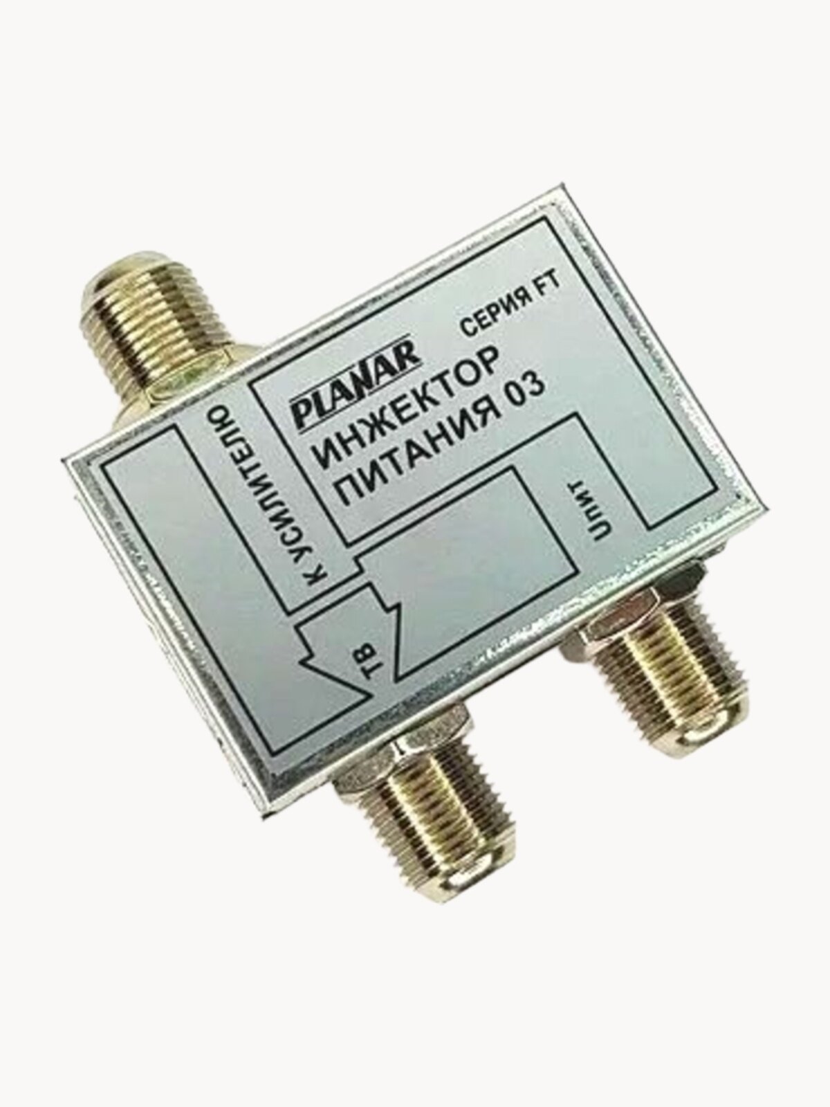 Инжектор питания FT под F-разъем (диапазон 5-862 МГц, макс. напряжение 25В, ток 200мА) FT03