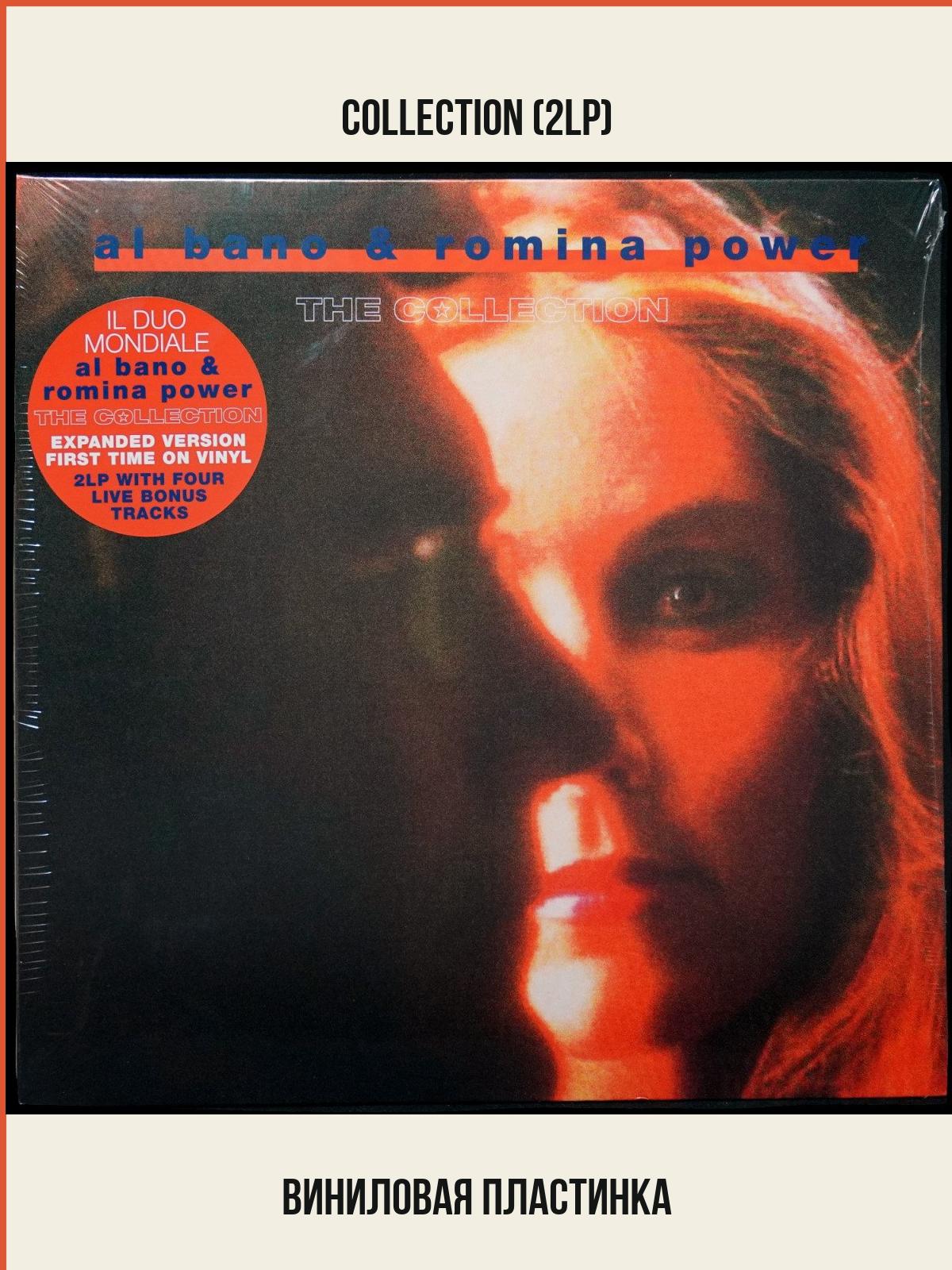 Виниловая пластинка Ariola Al Bano & Romina Power – Collection (2LP)