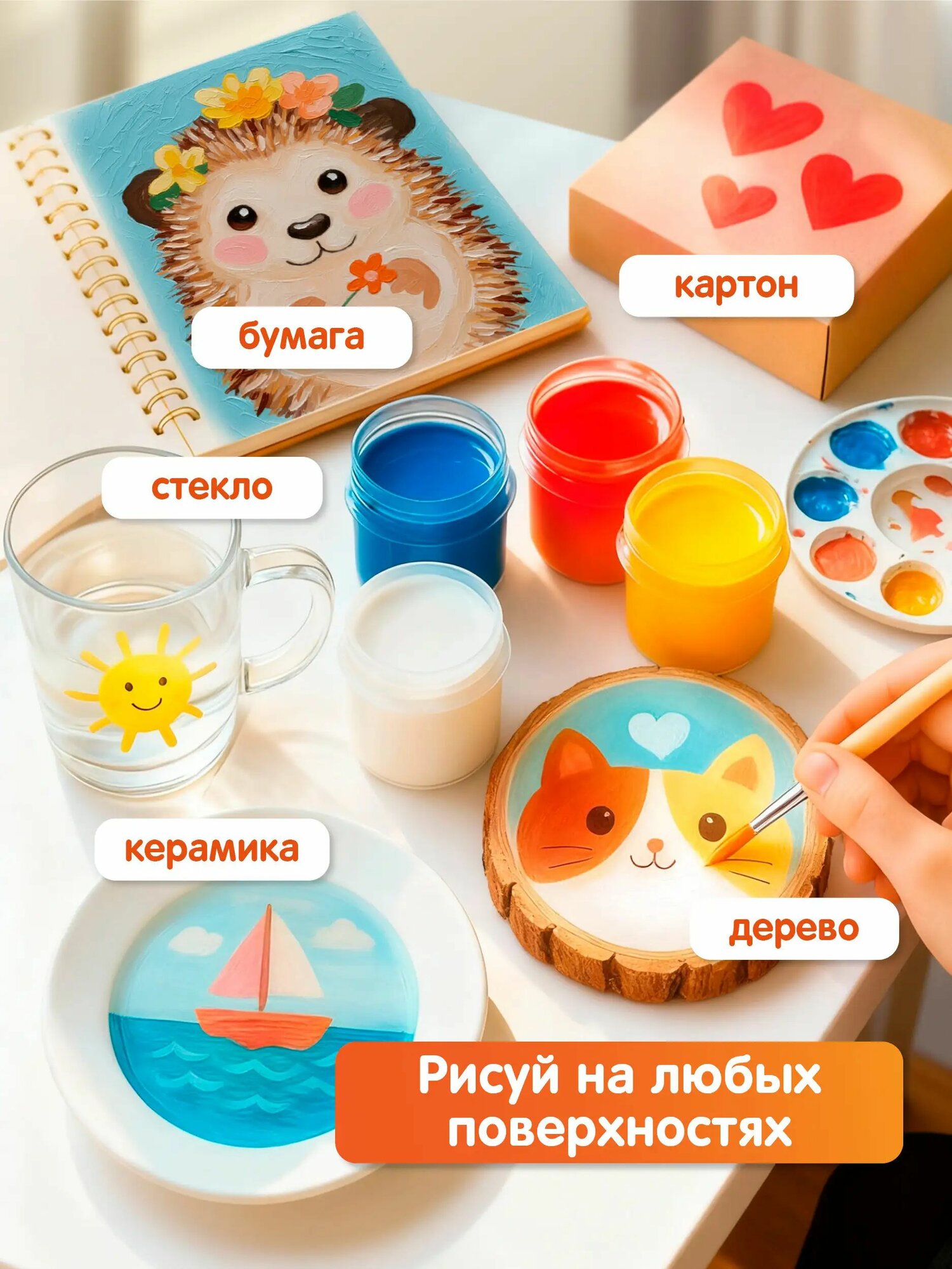 Гуашь 12 шт, 10 мл. — фото 1