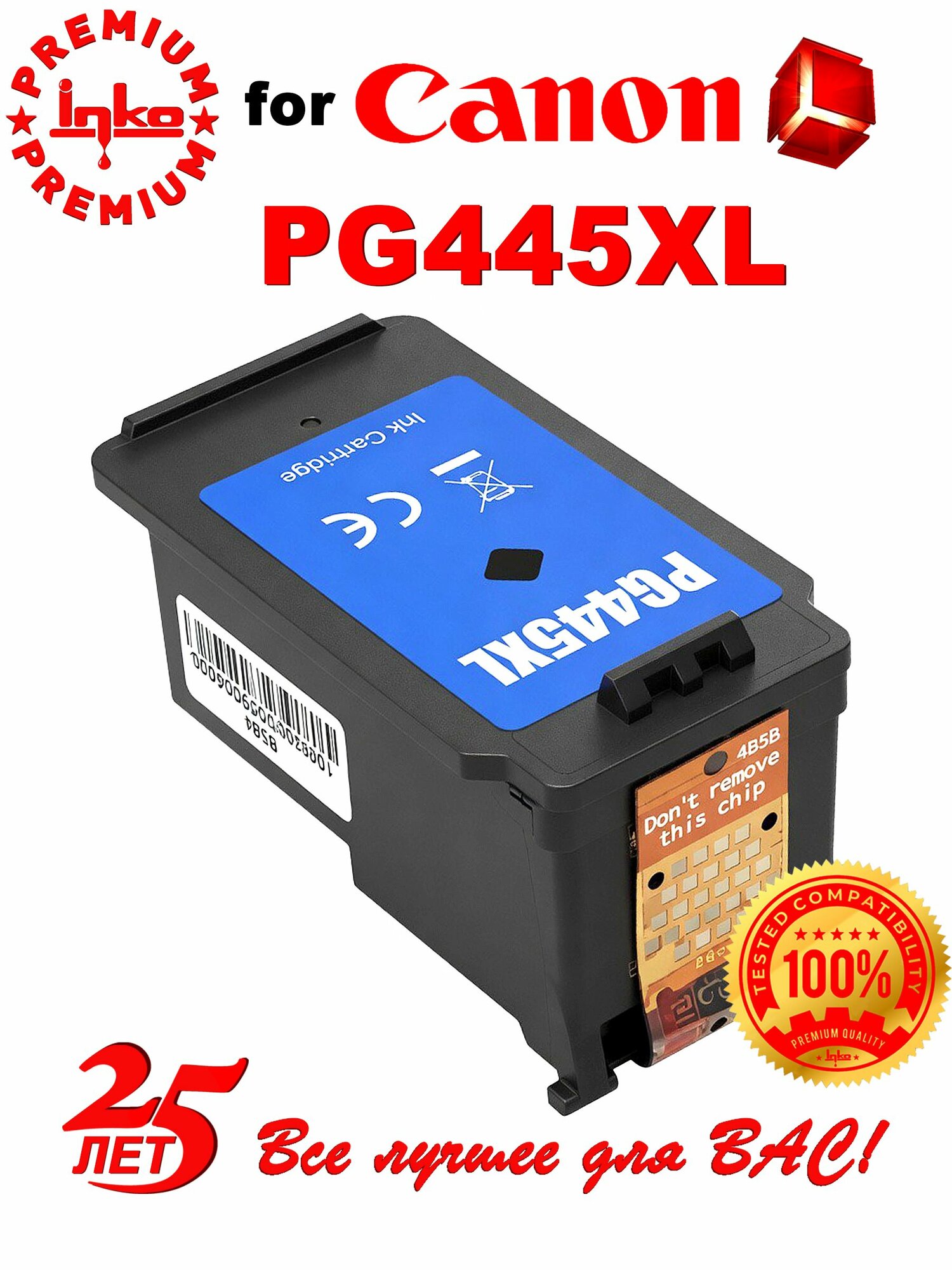 Картридж PG-445XL для Canon PIXMA mg2540s ts3340, черный