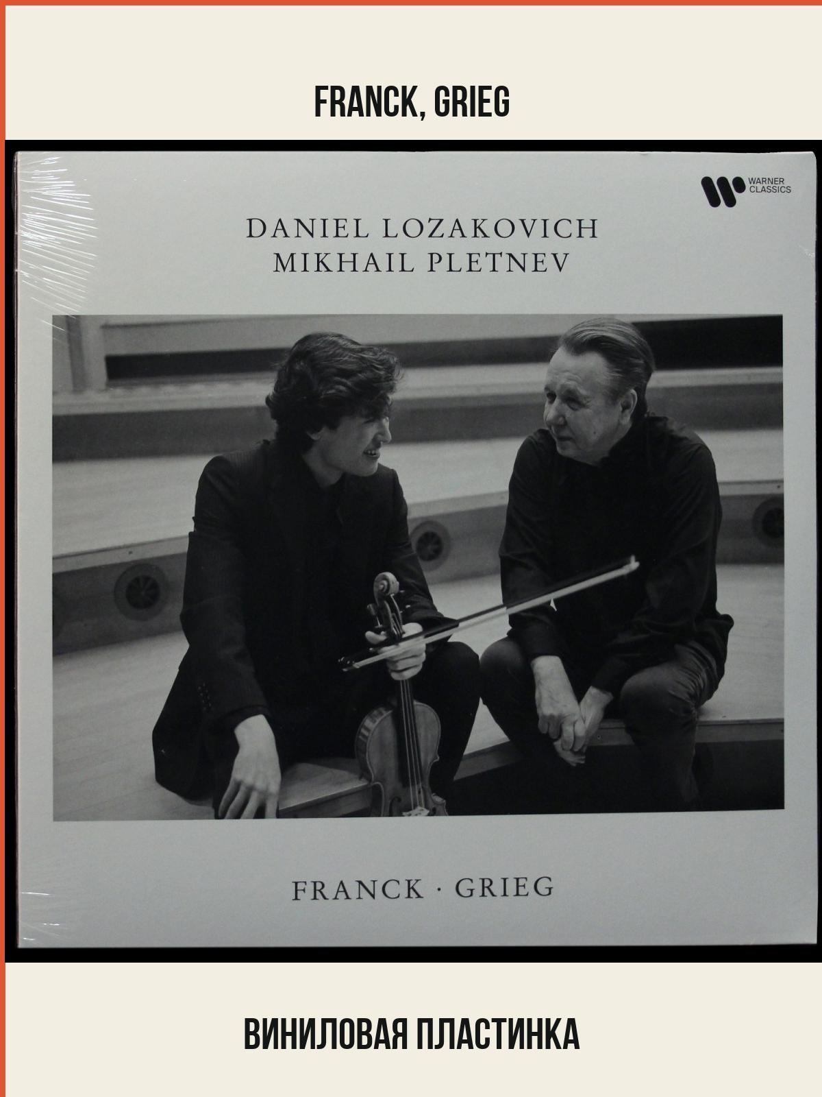 Виниловая пластинка Warner Classics Daniel Lozakovich – Franck, Grieg