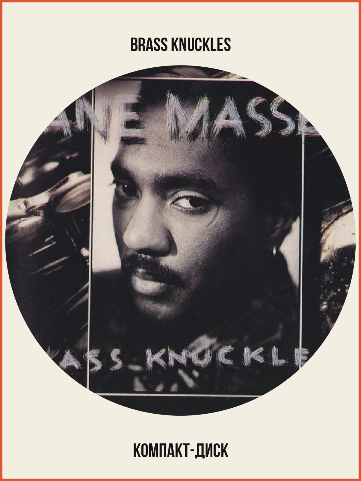 Компакт-диск Warner Zane Massey – Brass Knuckles