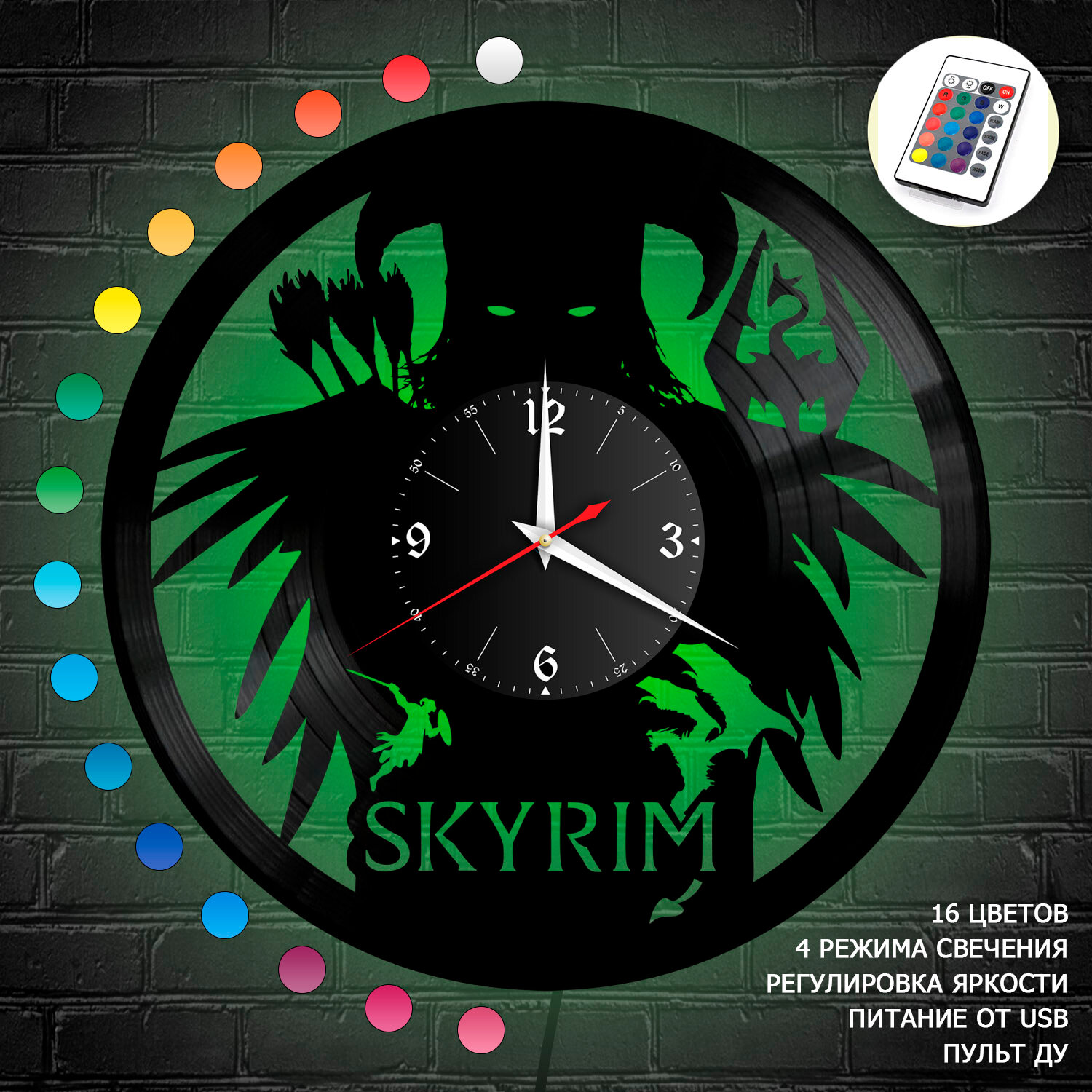 Часы с подсветкой Skyrim из винила, №1