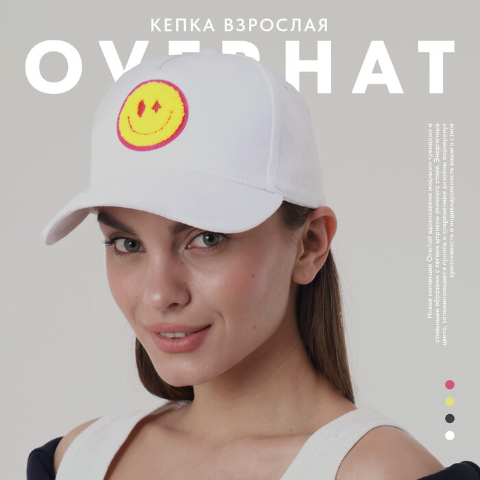 Кепка для мужчин и женщин