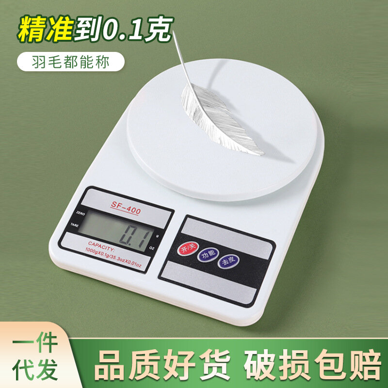 Кухонные весы Tiansheng, для выпечки, бытовые, мелкодисперсные, граммовые, высокоточные