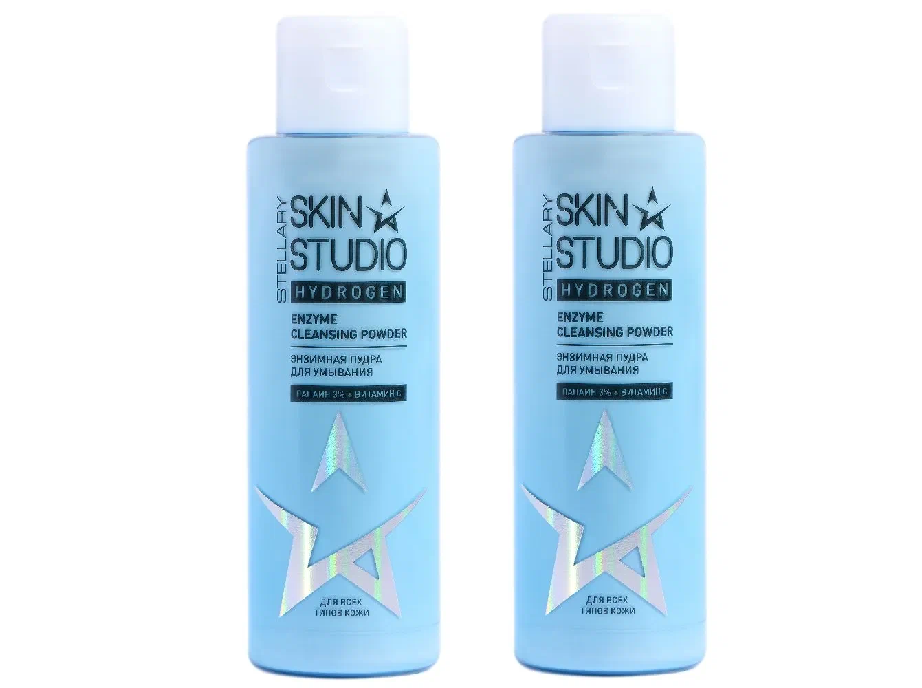 Энзимная пудра для умывания Stellary Skin Studio Hydrogen Enzyme cleansing powder, 100 мл 2шт