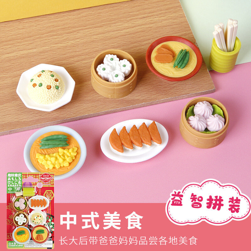 Оптовая продажа японского набора канцелярских товаров iwako с мультяшными персонажами, разборной комбинированной игрушкой и набором ластиков для сборки в подарок.