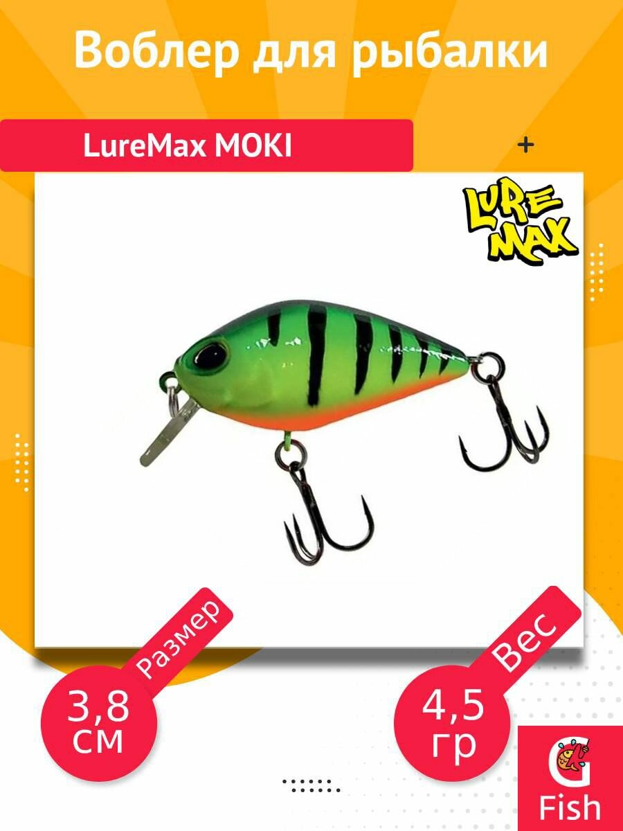 Воблер для рыбалки LureMax MOKI 38F SSR-078 4,5 г, плавающий
