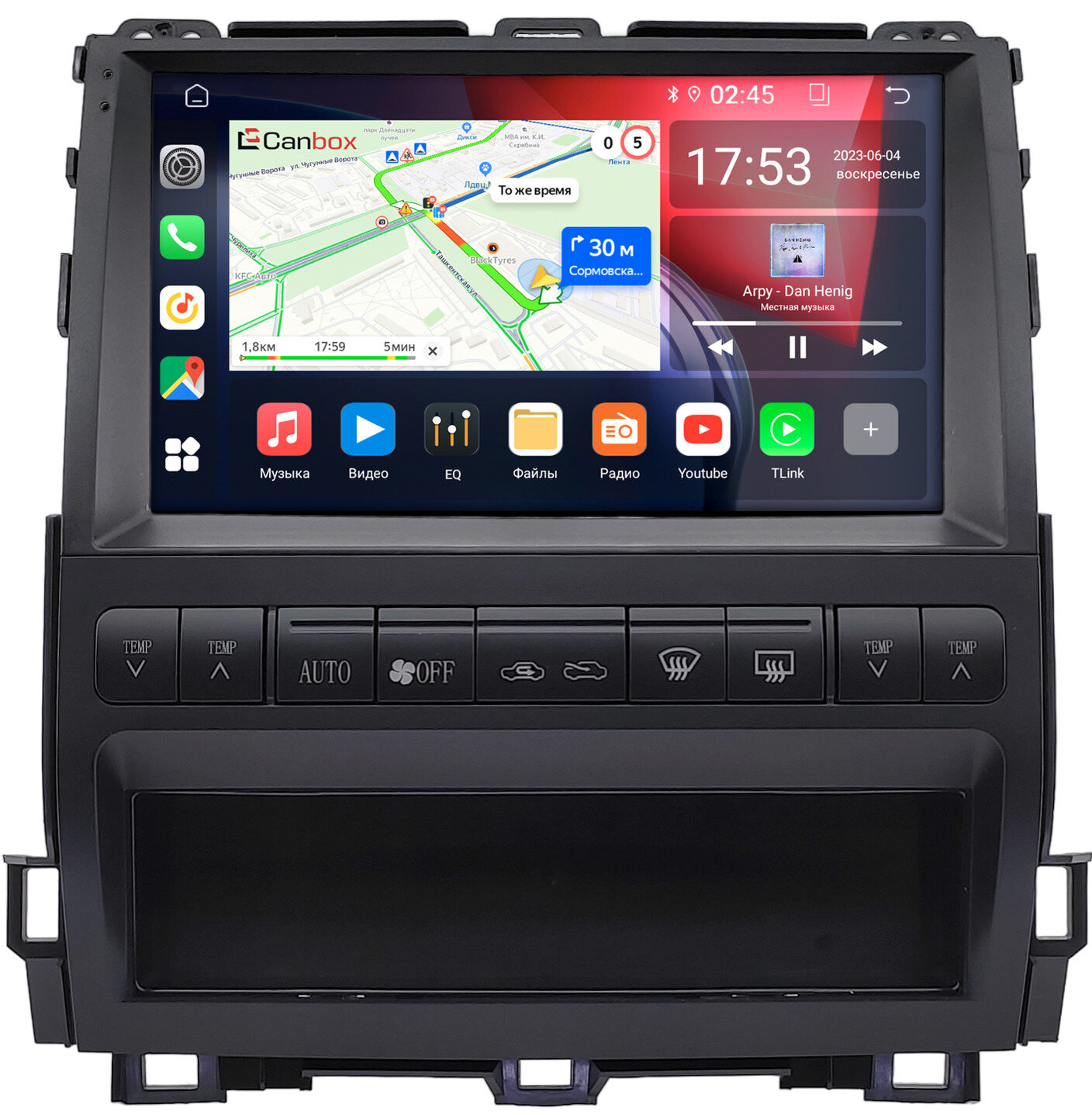 Штатная магнитола Toyota Land Cruiser Prado 120 2002-2009 (любой комплектации, тип 3) Canbox RS9-0262 1.5/32 Android 10 (IPS, DSP, CarPlay)