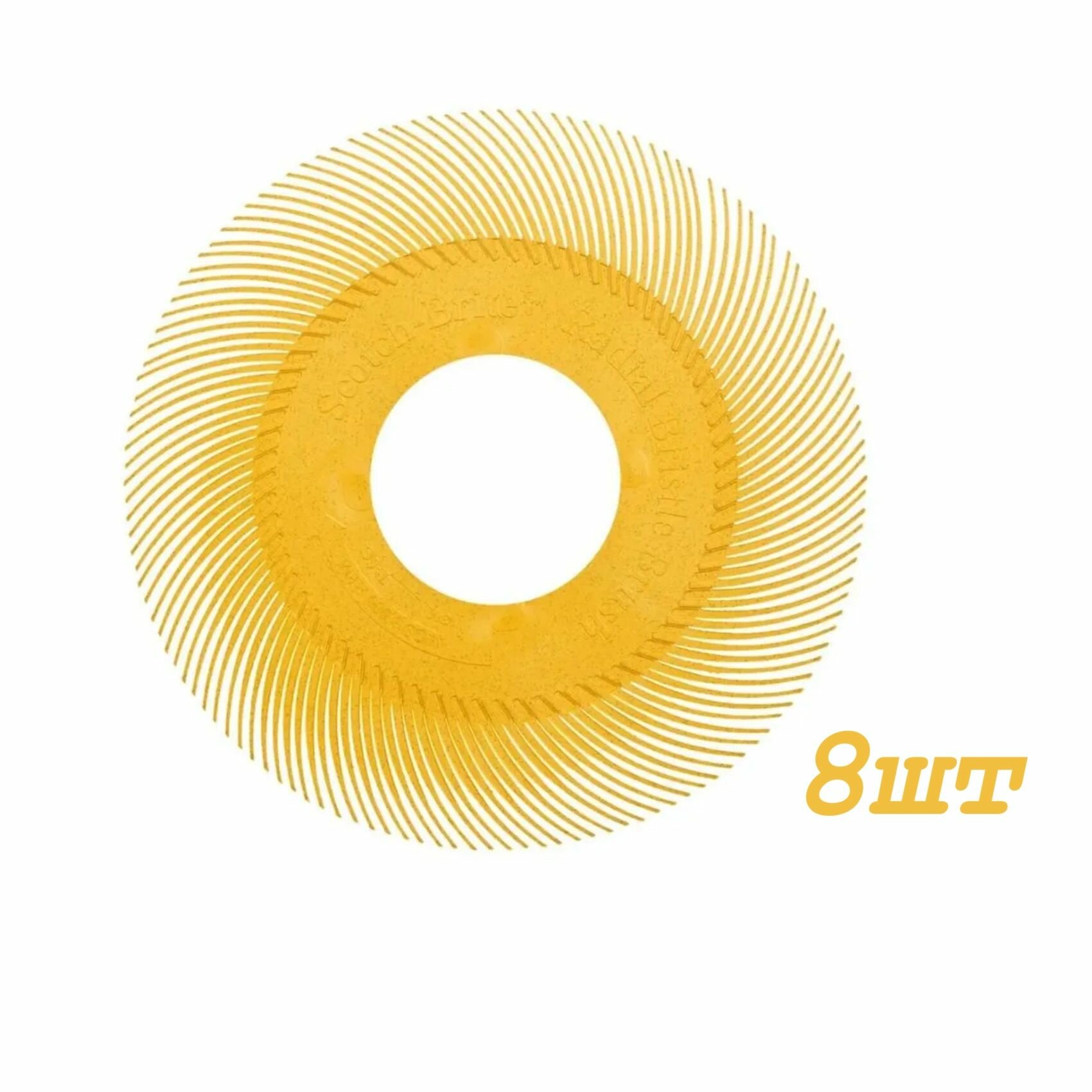 Зачистной круг (щетка) 3M Scotch-Brite BB-ZB Bristle 33055 / желтый , P80, 150 мм