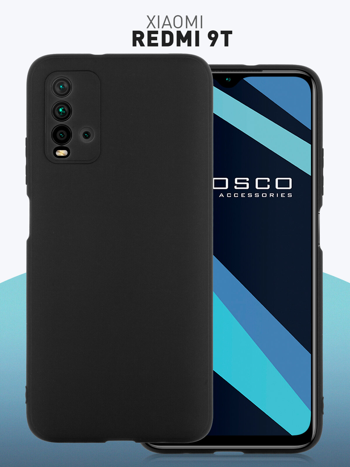 Матовый силиконовый чехол Rosco на Xiaomi Redmi 9T (Сяоми Редми 9Т), тонкий, черный