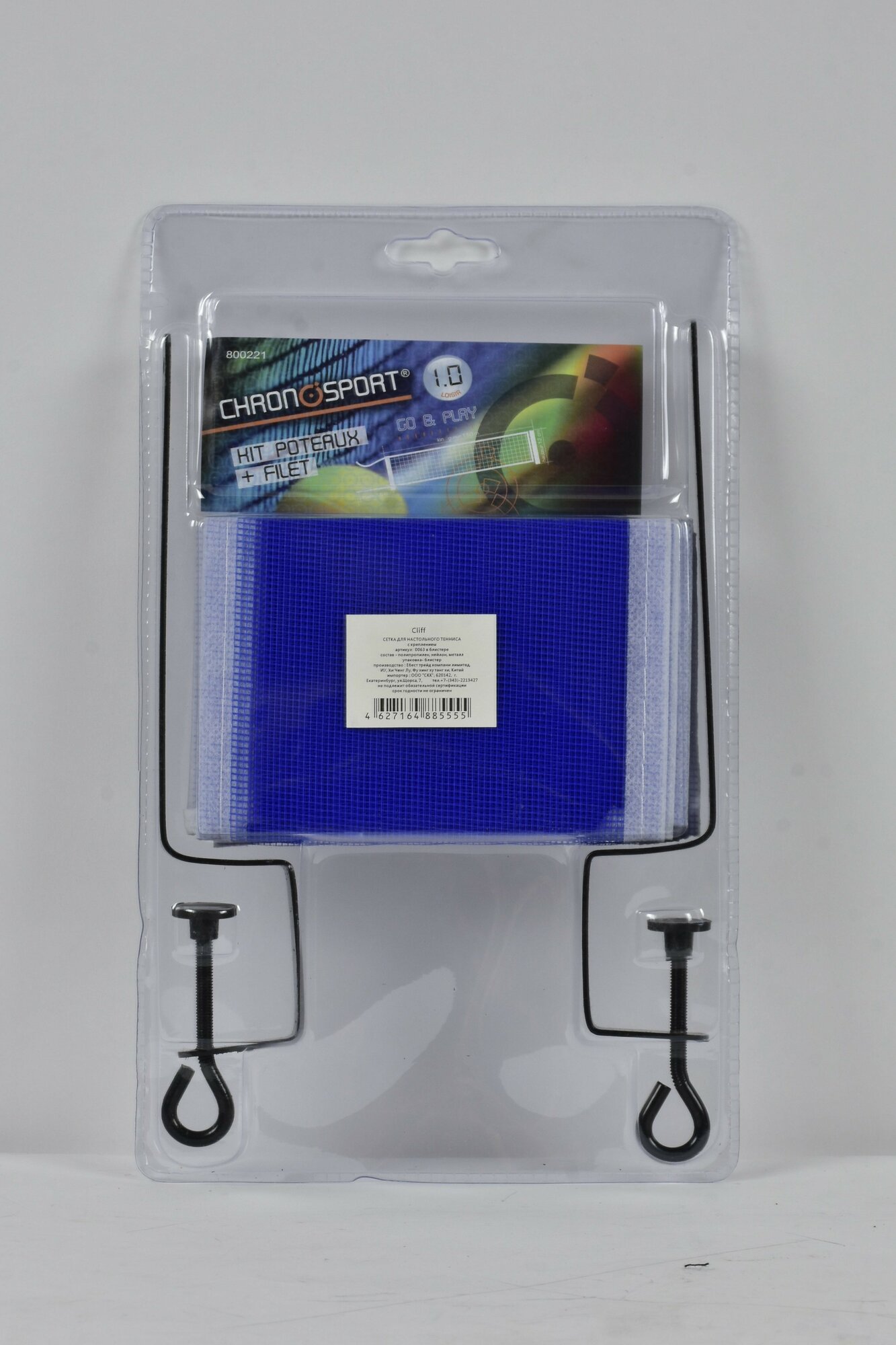 Сетка для настольного тенниса с креплением CLIFF CHRONOSPORT 0063