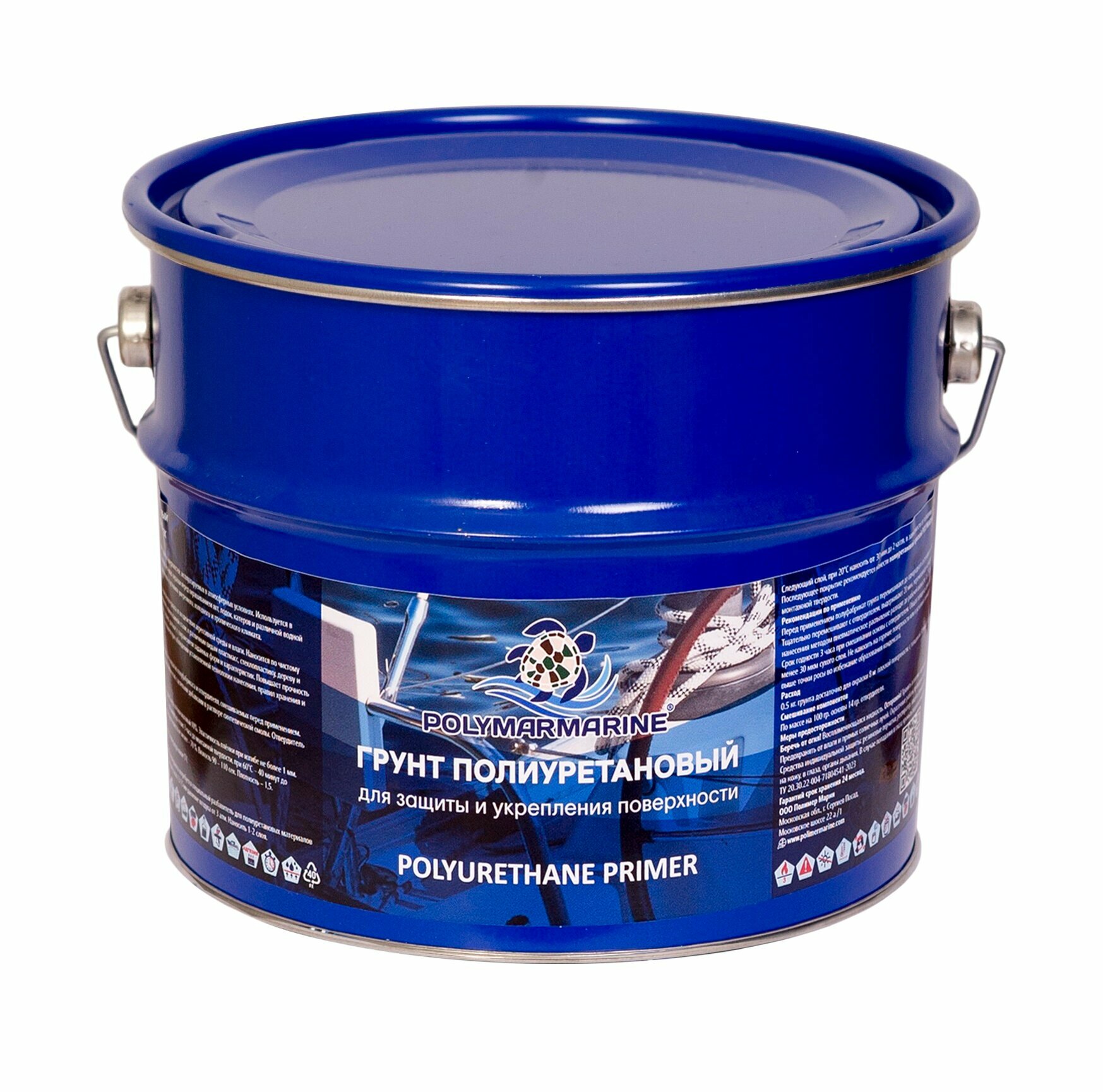 Грунт полиуретановый 2К Polimer Marine комплект 5 кг